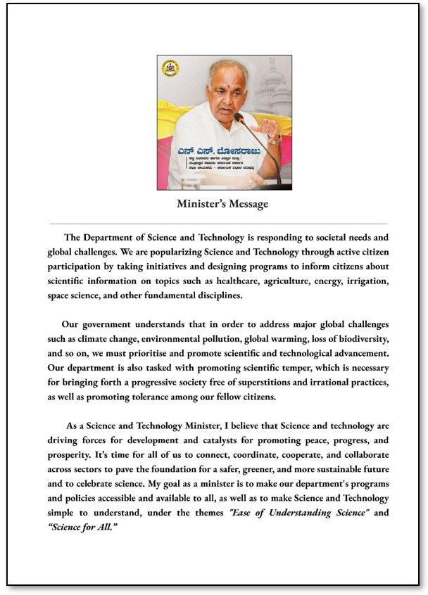 Karnataka State Council for Science and Technology (KSCST), Indian ...